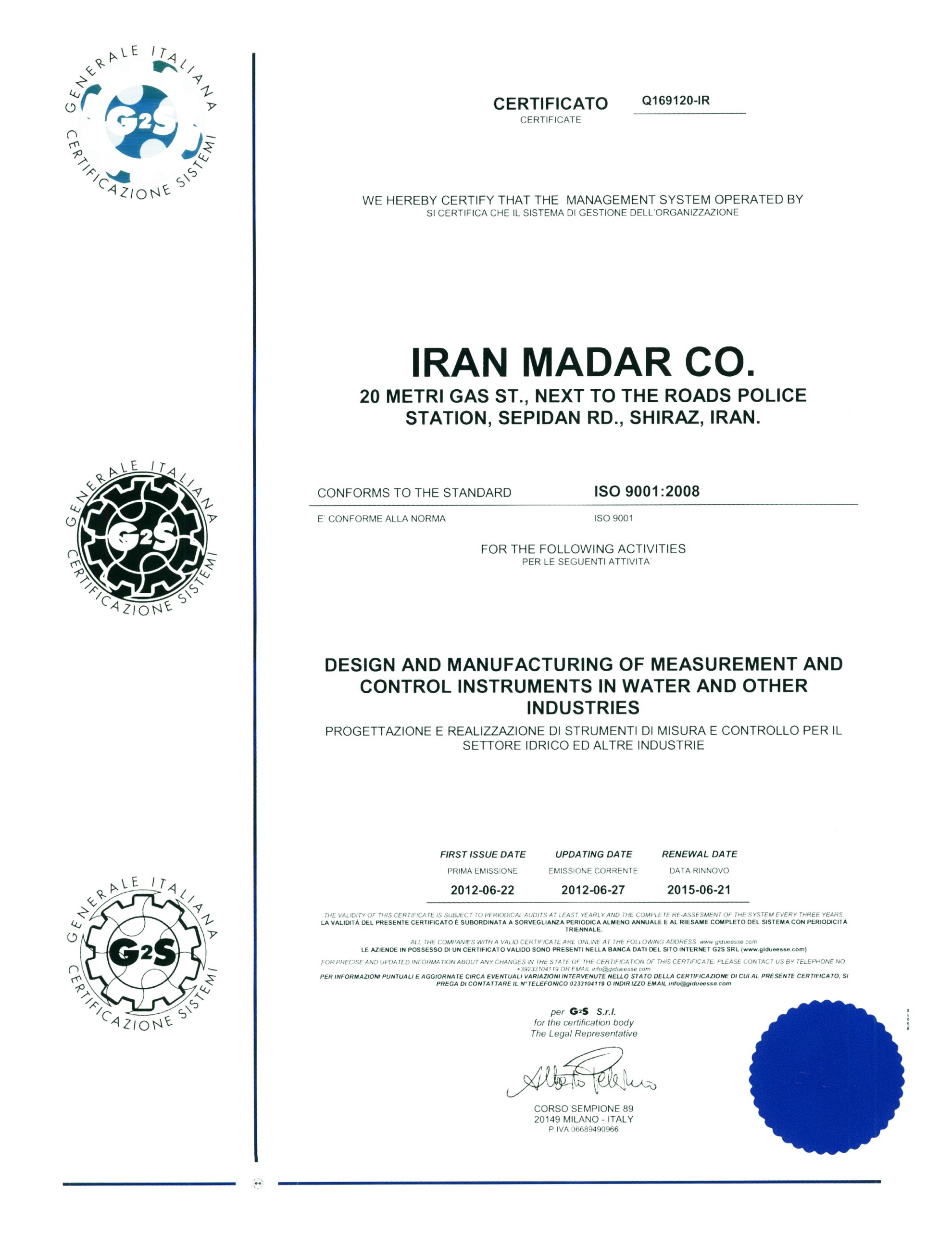 تاییدیه‌ها و گواهی‌نامه‌ها - ایران مدار